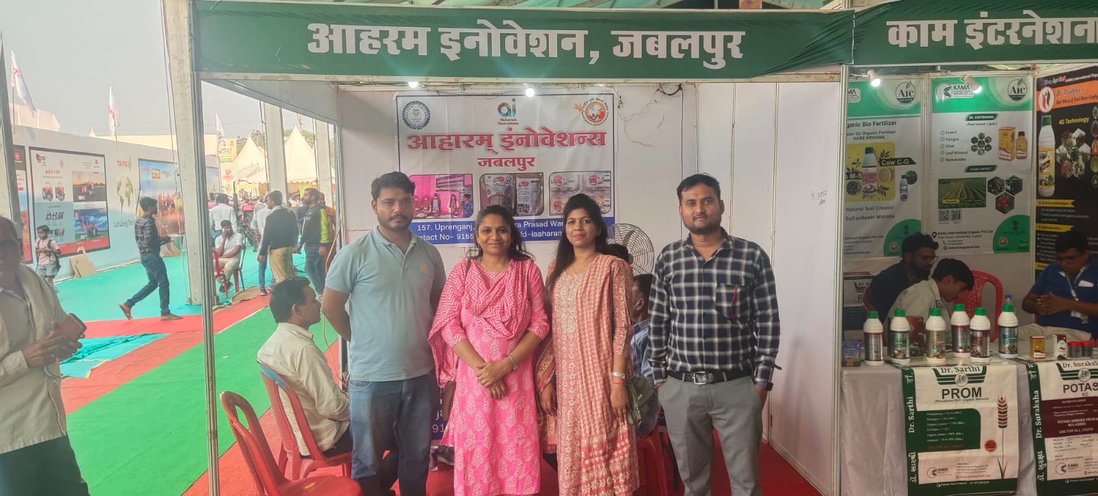 Aahahrams Innovations